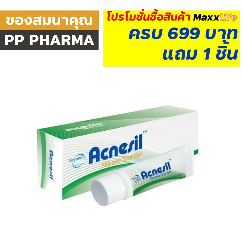 Maxxlife Beyond Plus Acnesil Silicone Scar Gel 10g. Acne Treatment ...