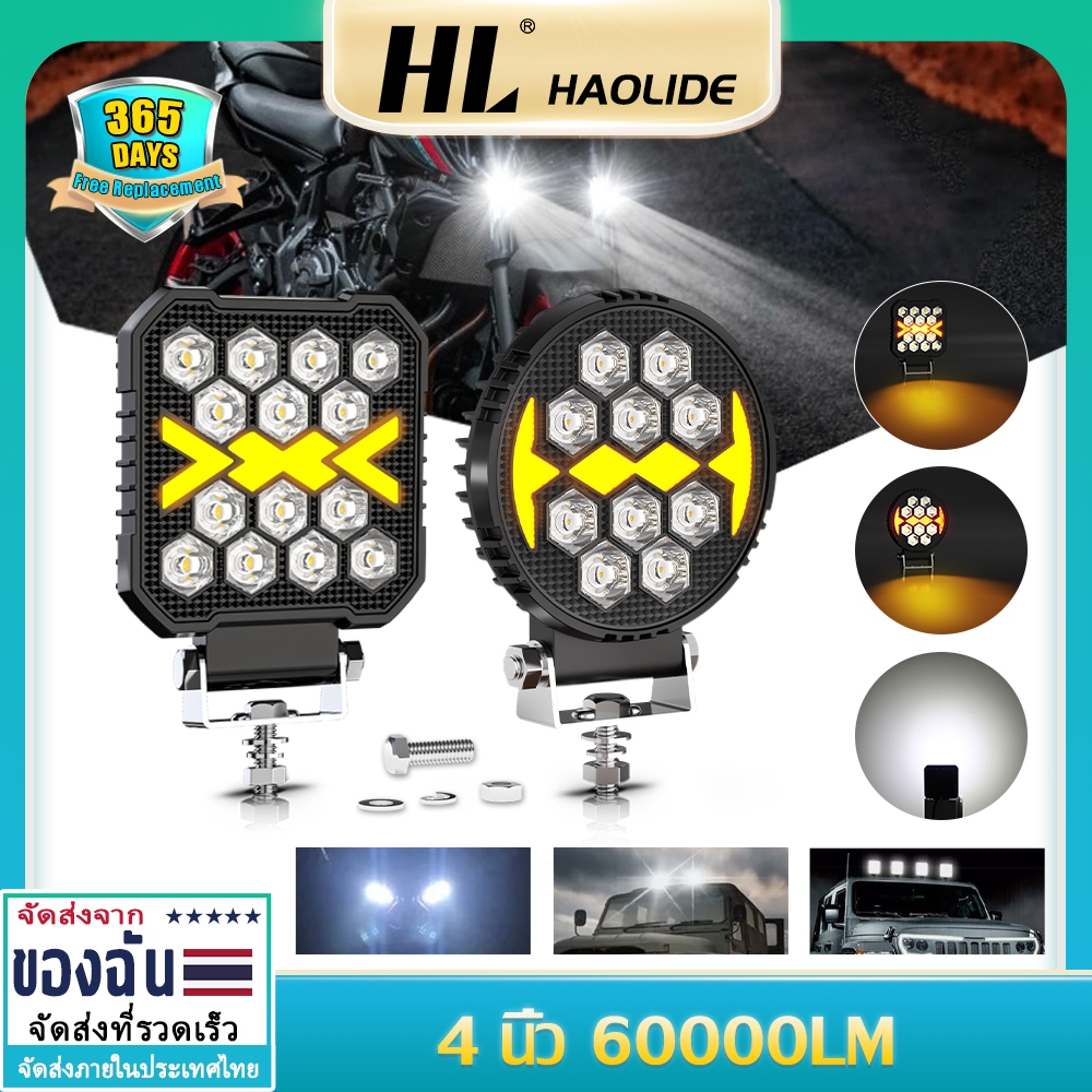 HL 144W Round Mini LED Work Light Spotlight Off-road Driving Fog Lamp ...
