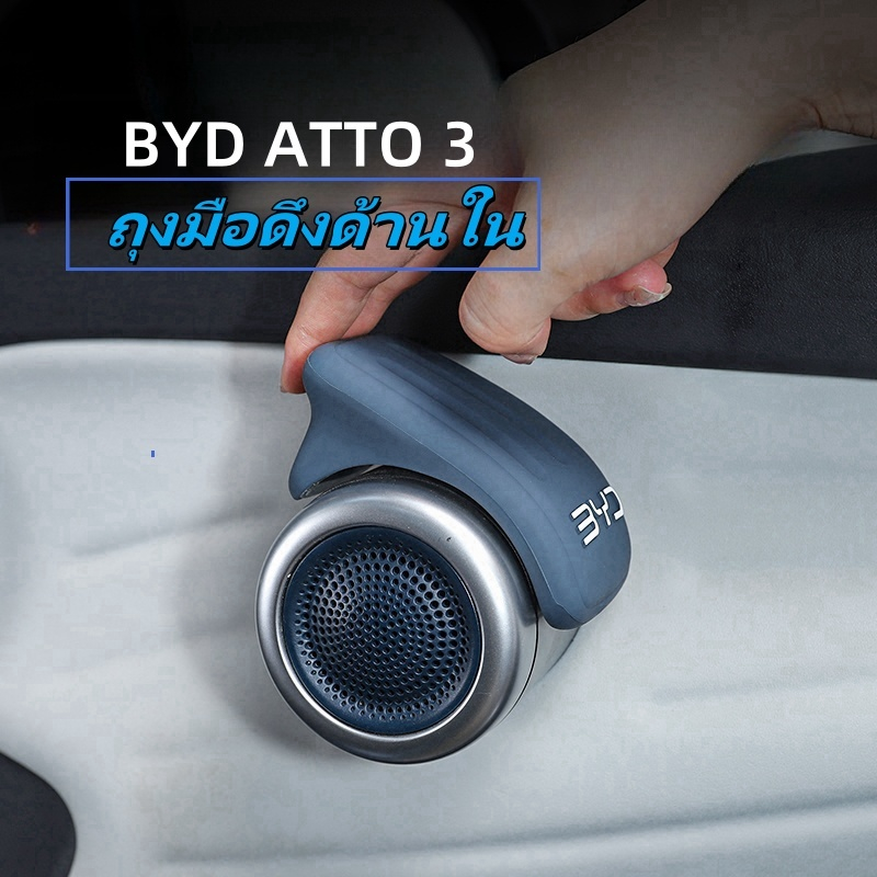 BYD atto 3 Silicone Armrest Box Cover Case Modified Shift Lever Gear ...