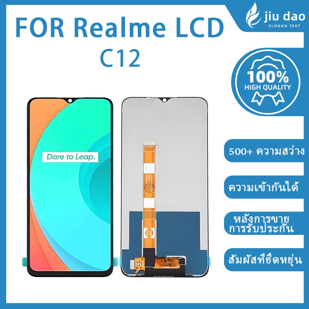 realme C12 LCD Screen Assembly With Touch Display + | Shopee Philippines