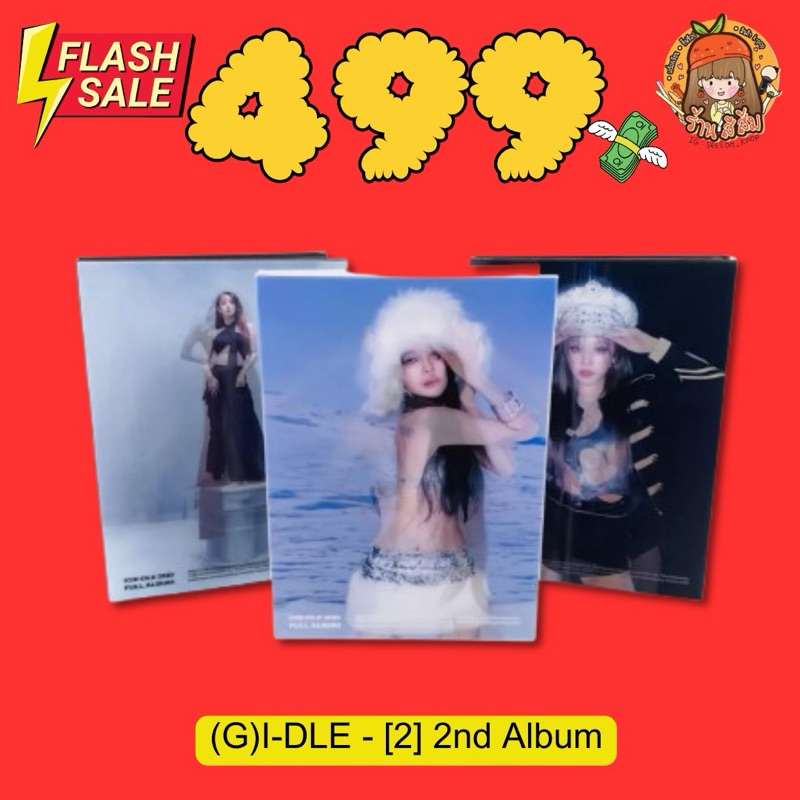 In Live Albums (G)I-DLE 2nd Full Album – [2] Gidle | Shopee Philippines
