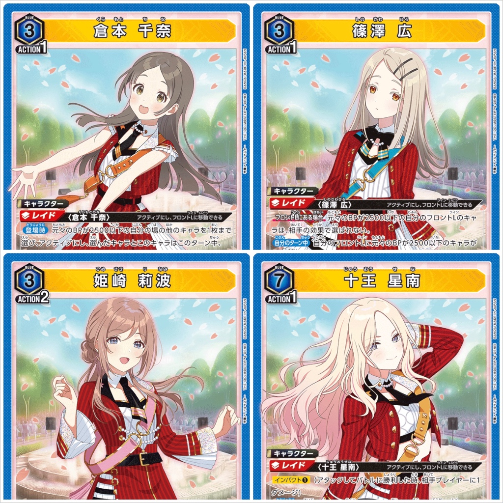Union Arena Gakuen Idolmaster (Union Arena) Level SR Choose Design ...