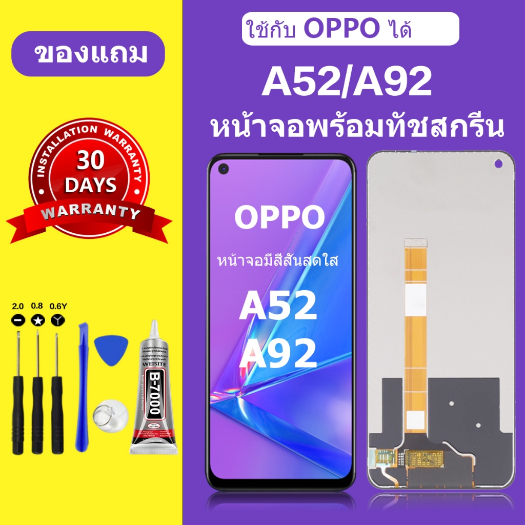 Original OPPO A52 Screen lcd A92 Mobile Compatible For Replaceable ...