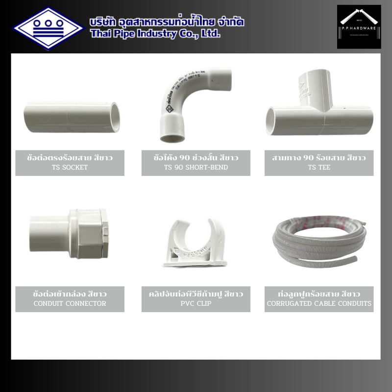 Thai Water Pipes Including White Pvc Electrical Conduit Joints Size 3 ...