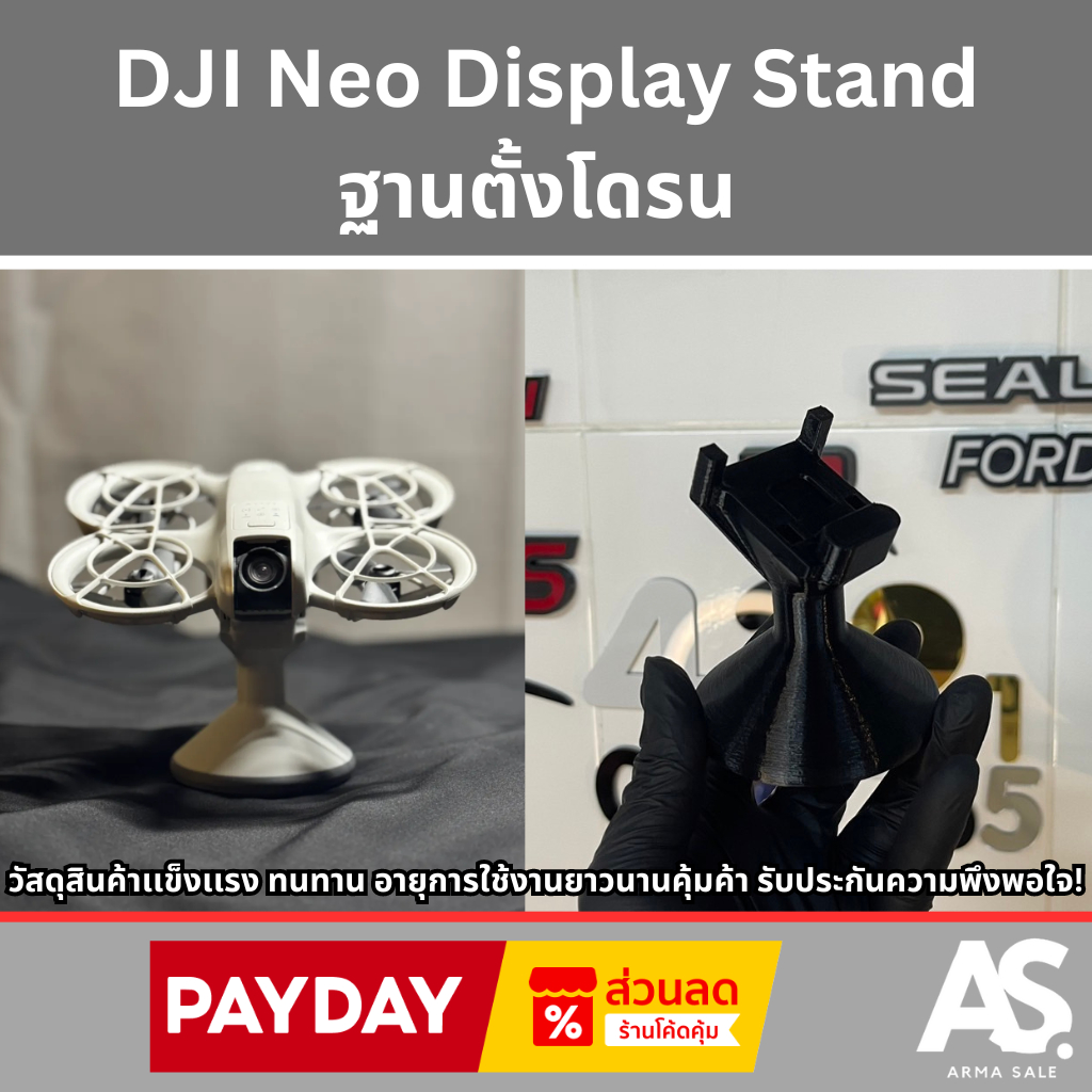 DJI Neo Display Stand A Special Drone Base Full Of Thailand Fast And ...