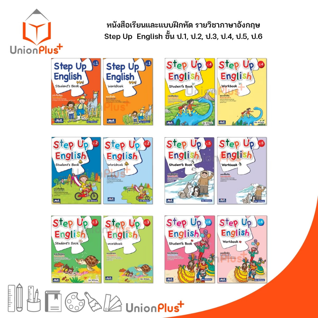 Step Up English Textbook/Workbook Grade 1 2 3 4 5 Primary 6 Than Wit ...