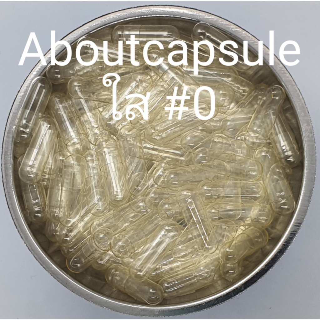 Empty Capsules Clear Size 0 (500 Milligrams) Available In Coa HALAL ...