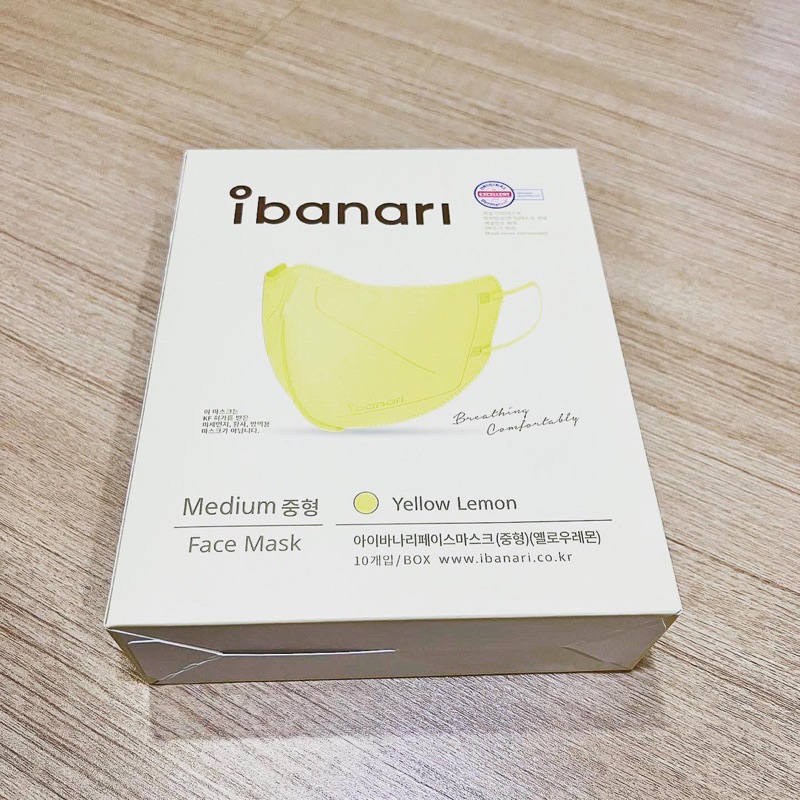 IBANARI MASK Authentic | Shopee Philippines