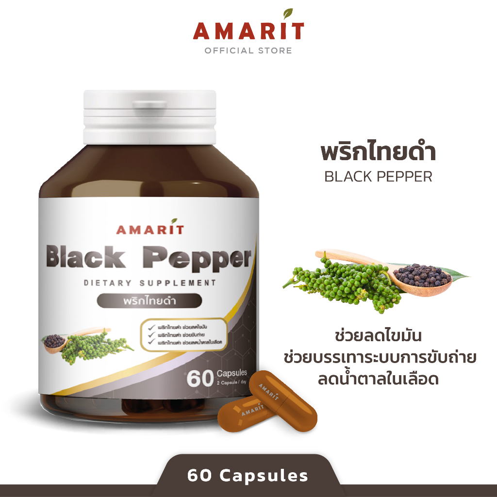 AMARIT Black Pepper 60 Capsules | Shopee Philippines
