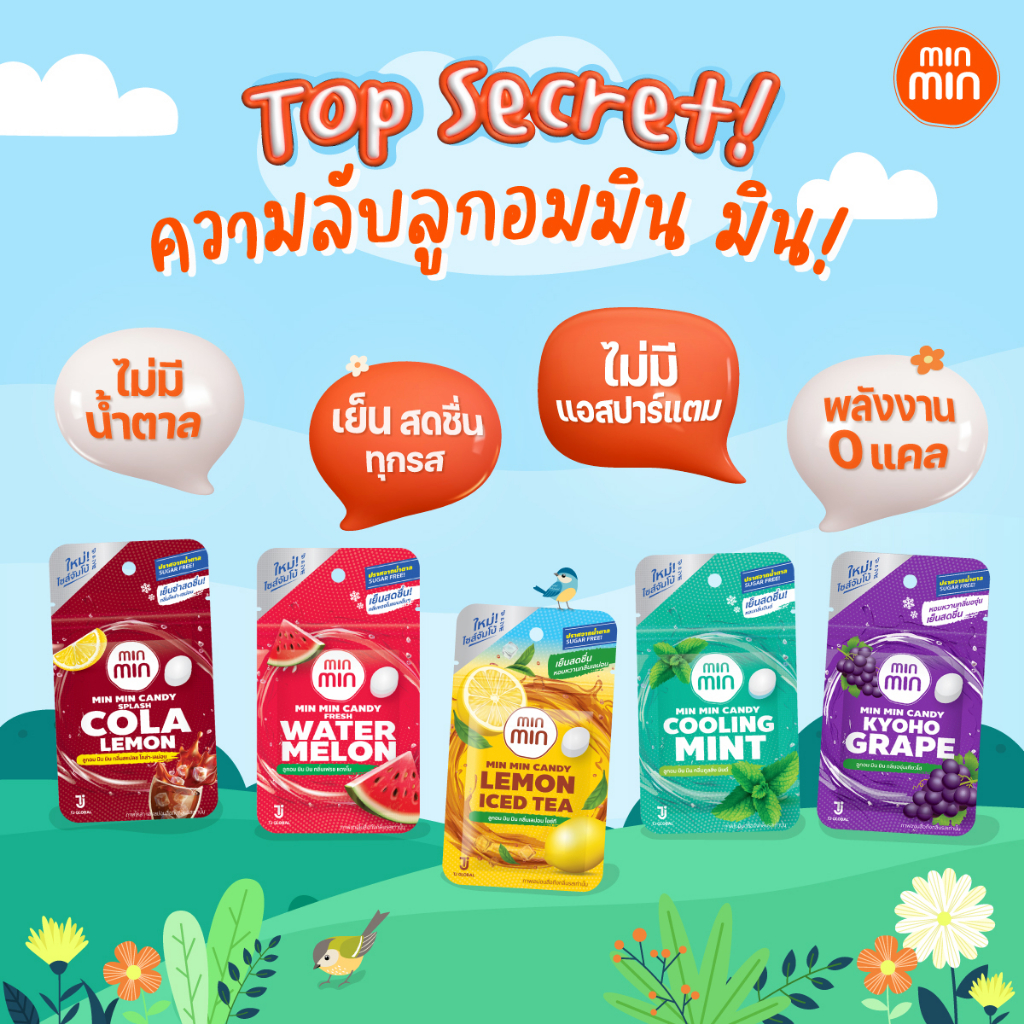 (Get 5 Sachets) New!! Candy min 4 Scents To Choose From (14g. Per ...