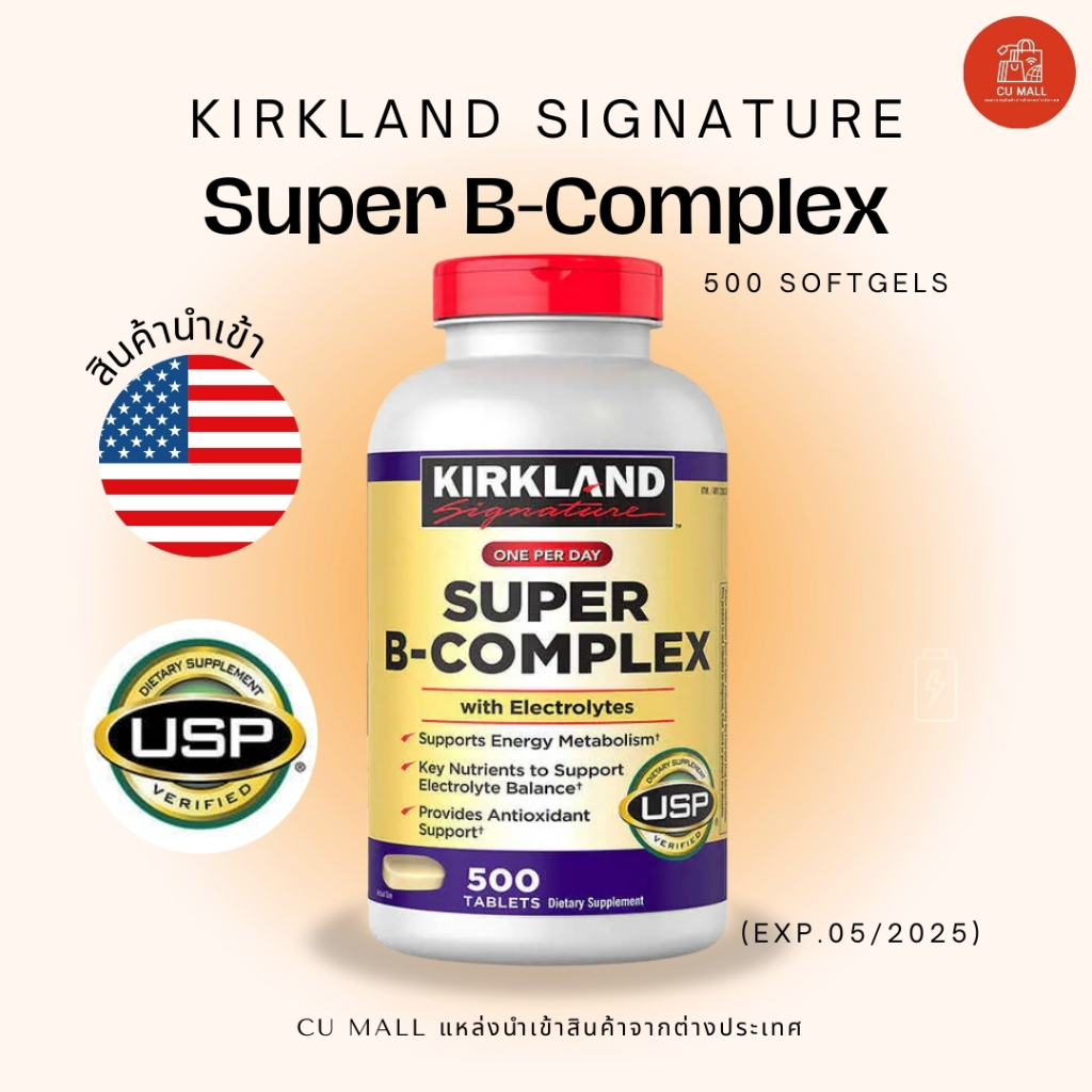 Kirkland Signature Super B-Complex Vitamin B Complex 500 Tablets ...