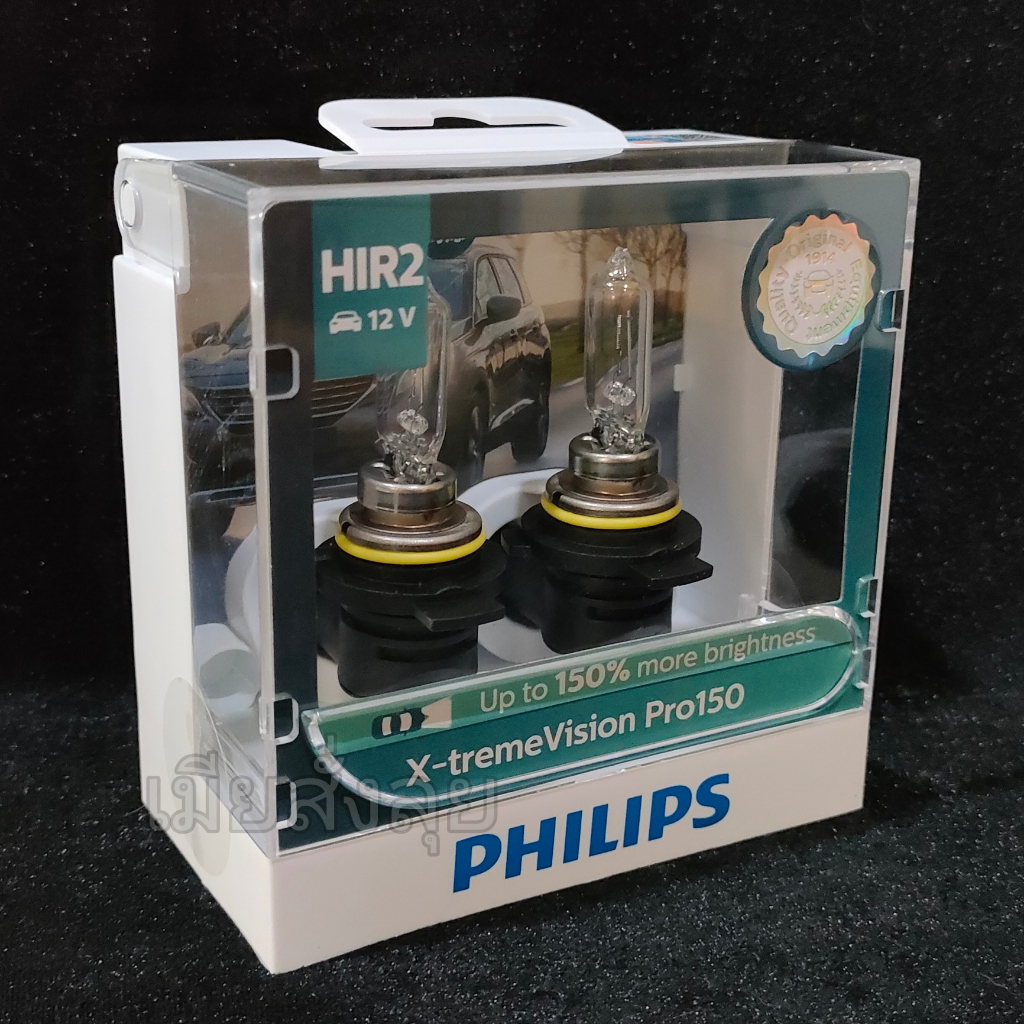 Philips Car Headlight Bulb X-treme Vision Pro150 +1 HIR2 Original 1 Set. | Shopee Philippines