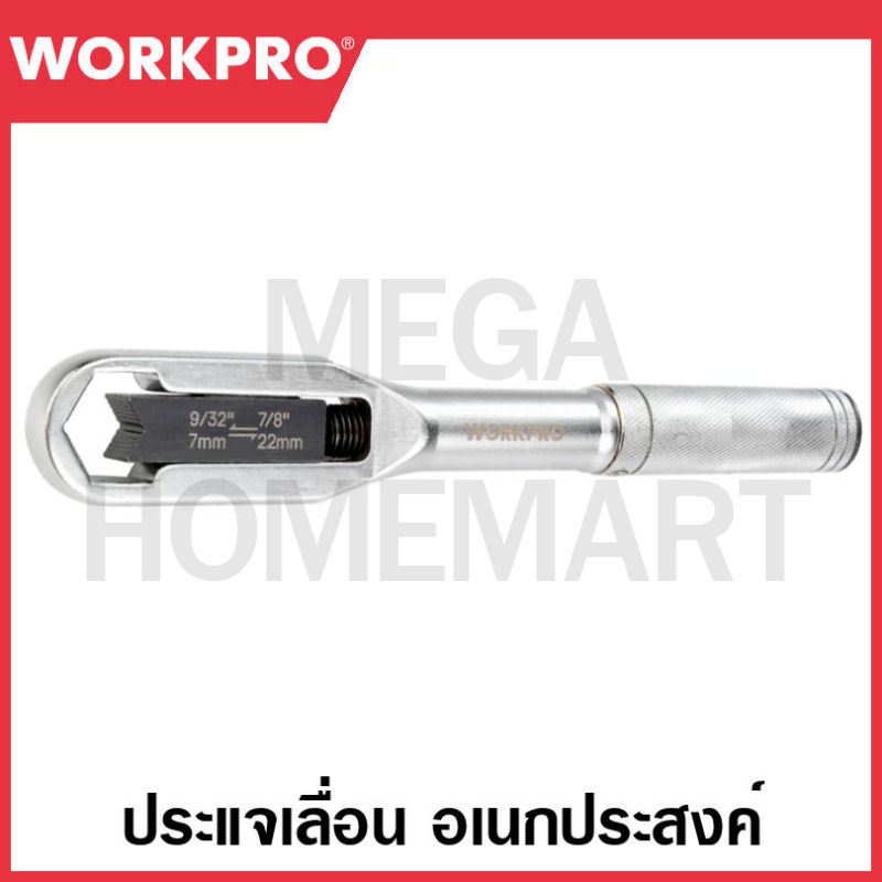 WORKPRO UNIVERSAL Multi-Purpose Adjustable Wrench Wp Model272015 ...