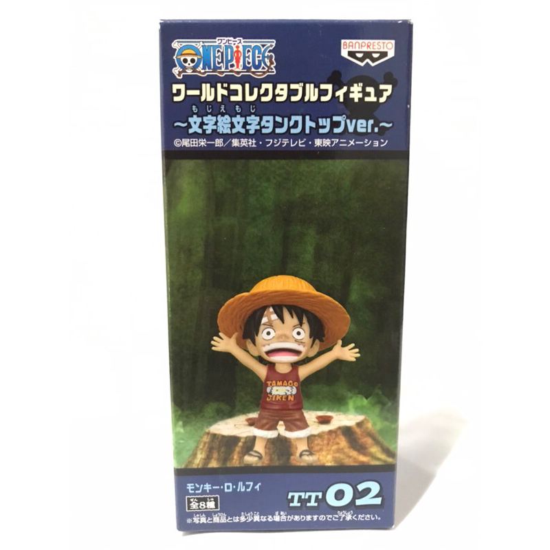 JP WCF Monkey D Luffy Children One Piece TT02 Kids Figure | Shopee ...