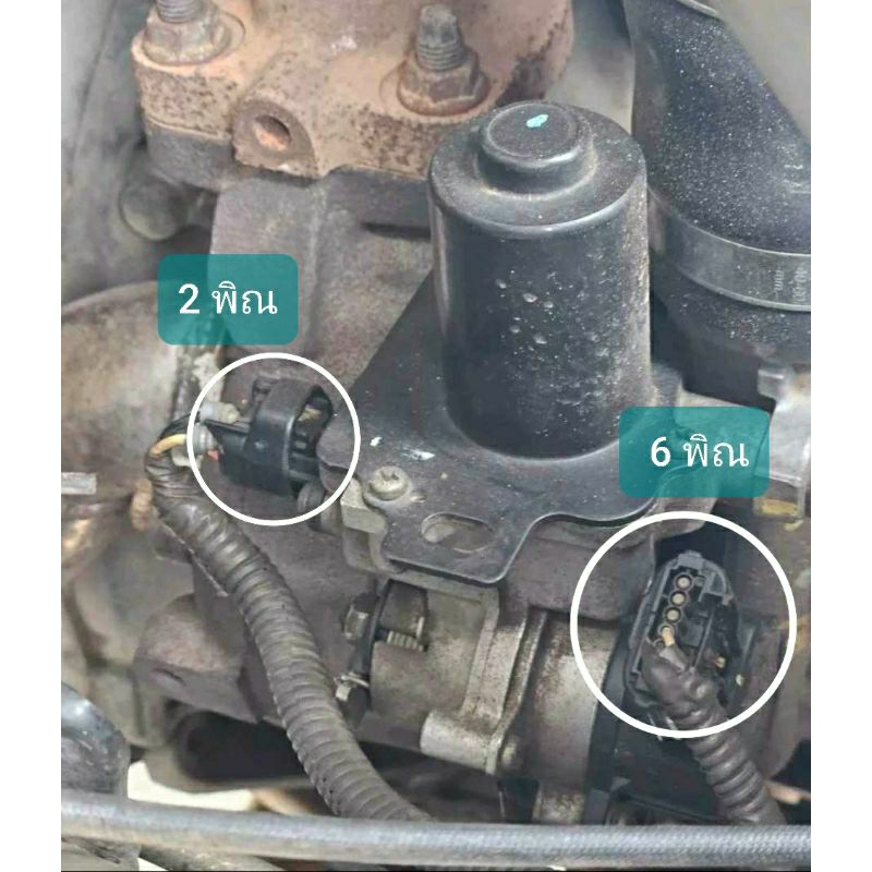 Turbo Step Motor Plug Model Toyota vigo Fortuner | Shopee Philippines