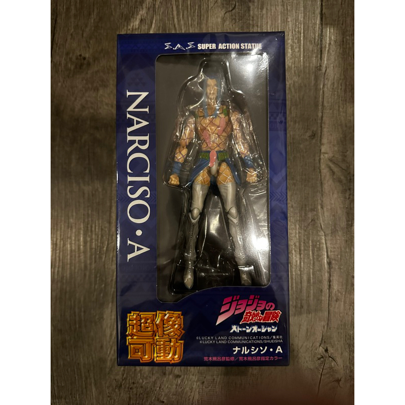 Medicos Sas Jojo Anusui Narciso part6 Action Figure | Shopee Philippines