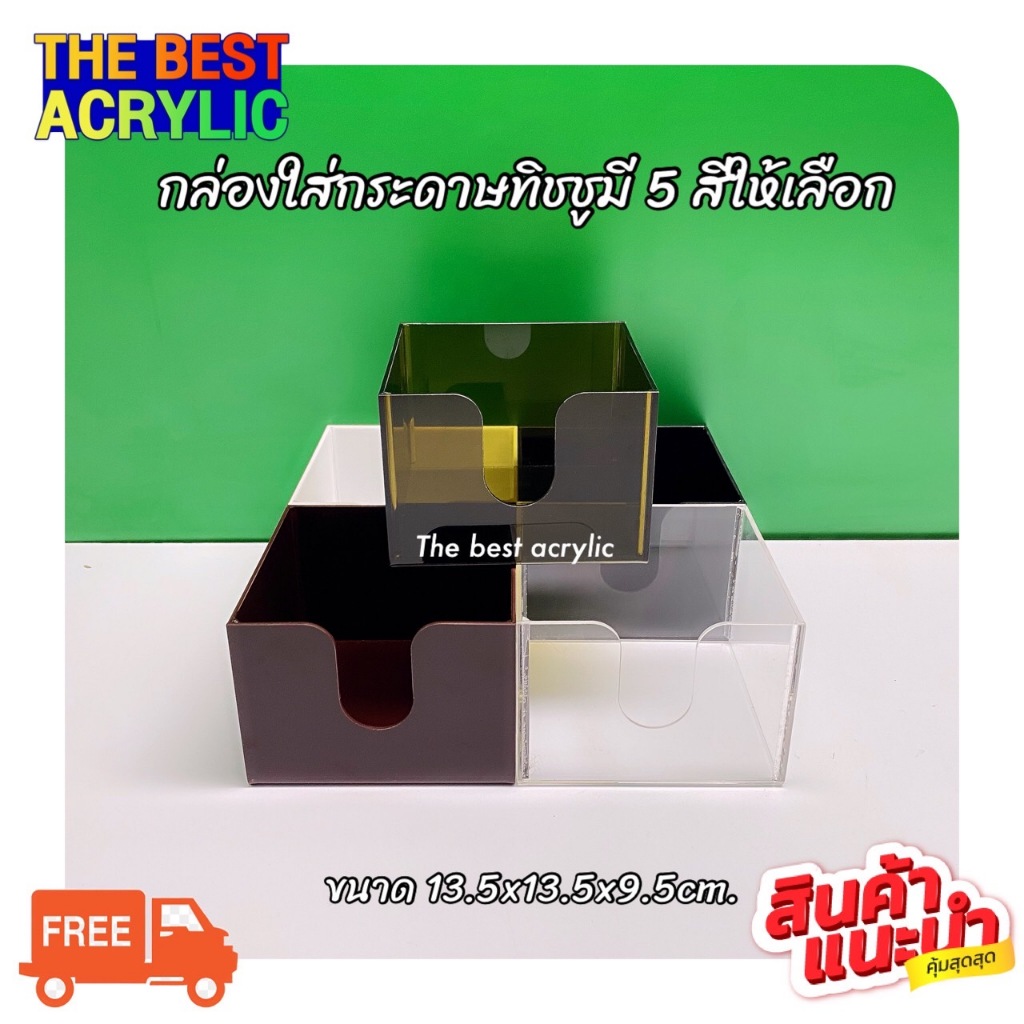 Thebesy acrylic Tissue Box Square Shape For Dining Table There Are 5 ...