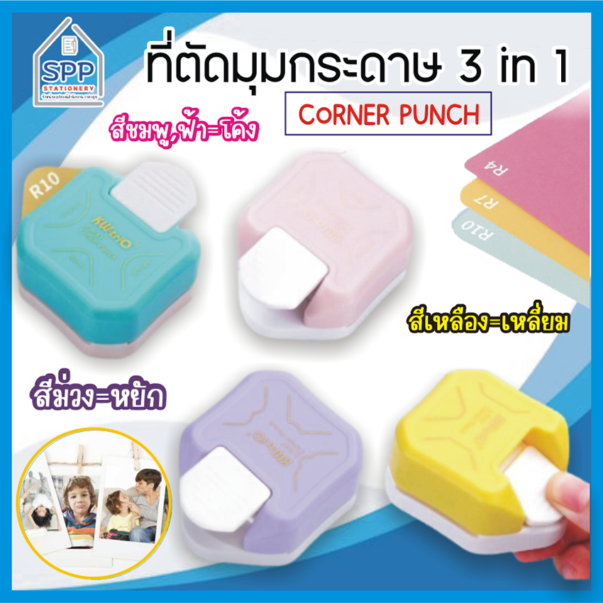 Corner Cutter 3 Curves R4 R7 R10 Punch | Shopee Philippines