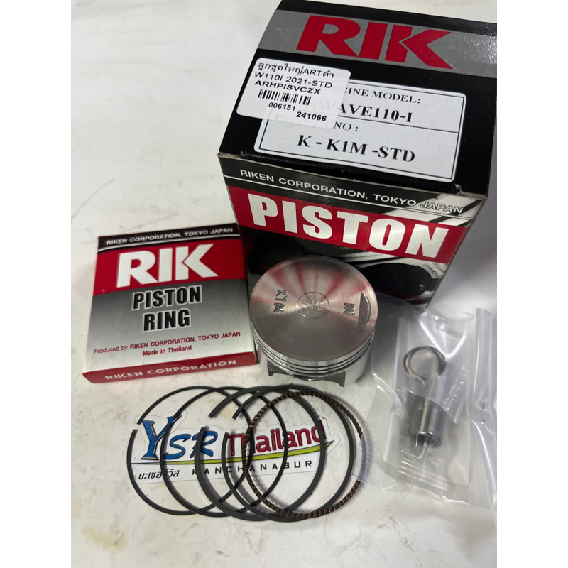 Large Piston Set Art-W110I 2021 22 Std Size 47 Mm 12 Bolt | Shopee ...