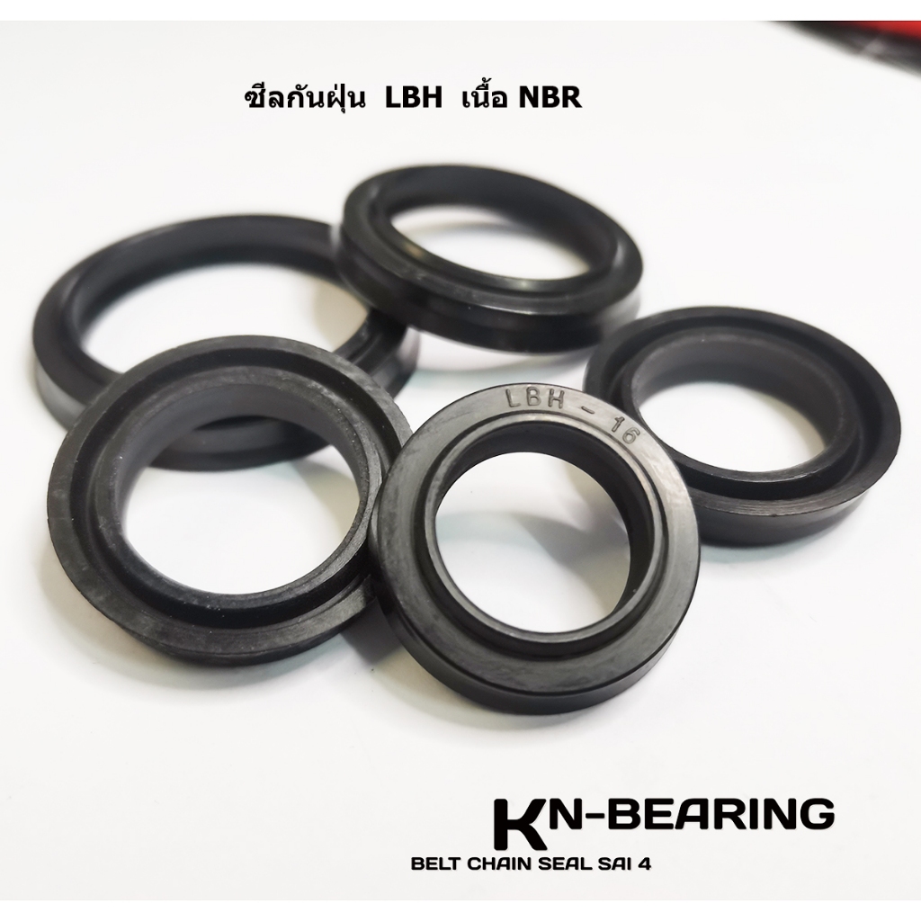 Dust Seal LBH 16 18 20 25 30 40 45 50 Black Texture NBR | Shopee ...