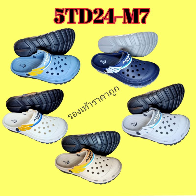 Adda Men's Big Toe Shoes Model 5td24-M7 | Shopee Philippines