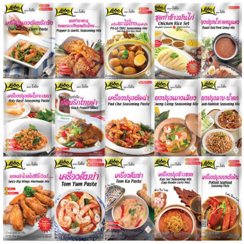 Lobo Various Sauce Satay Powder For Making Sausage Isaan Filling ...