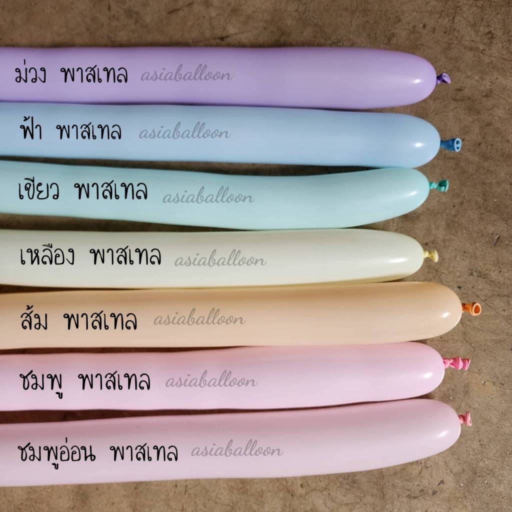 Duck Filling 92 Lines ++ Grade A Work Thai Not Chinese No Free Pump ...