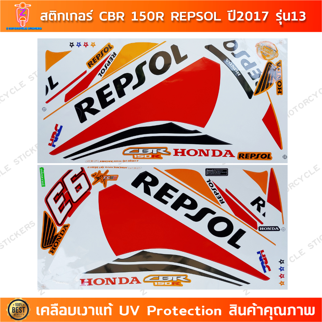 Sticker CBR 150R REPSOL 2017 Model 13 Motorcycle Honda 150R 2017 13 ...