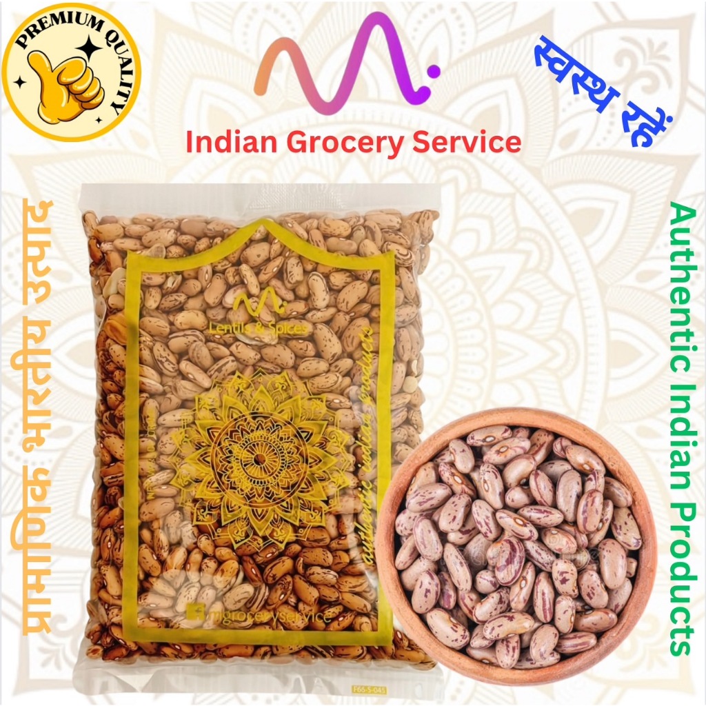 Pinto Beans Rajma Chitra Royal Red Indian 500g (Rajma) | Shopee Philippines