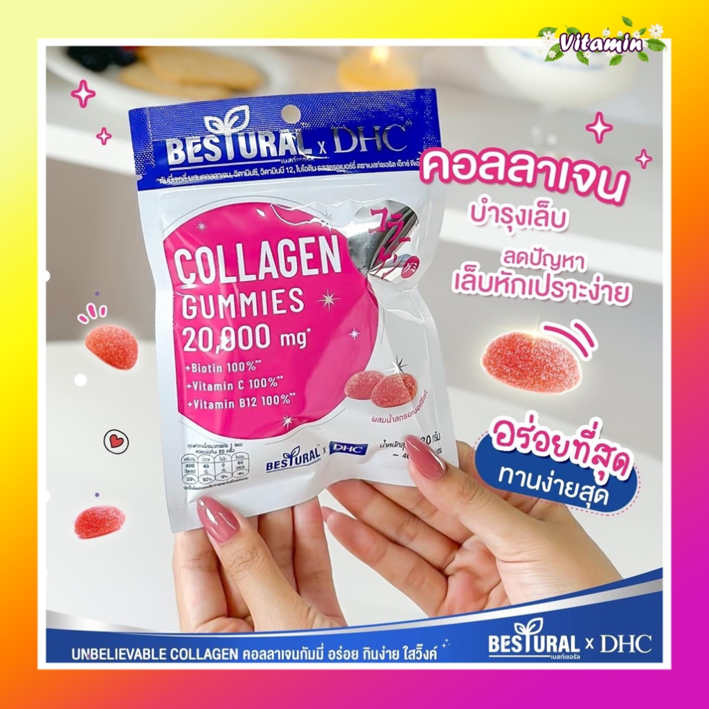 Authentic Collagen Gummy DHC X Bestural (1 Sachet 40 Tablets) Dietary ...