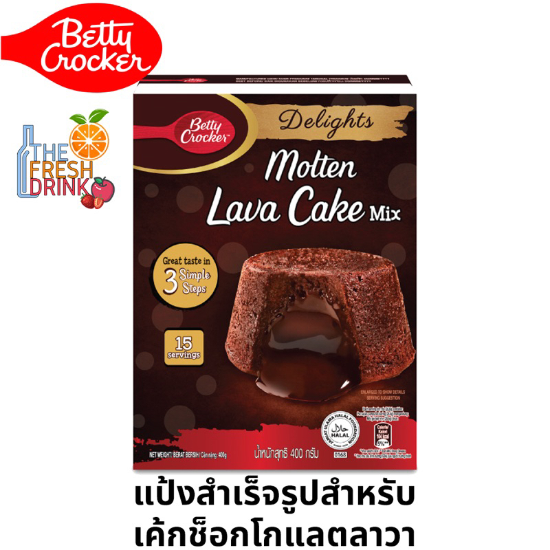 betty crocker delight molten lava cake mix Instant Flour For Making ...