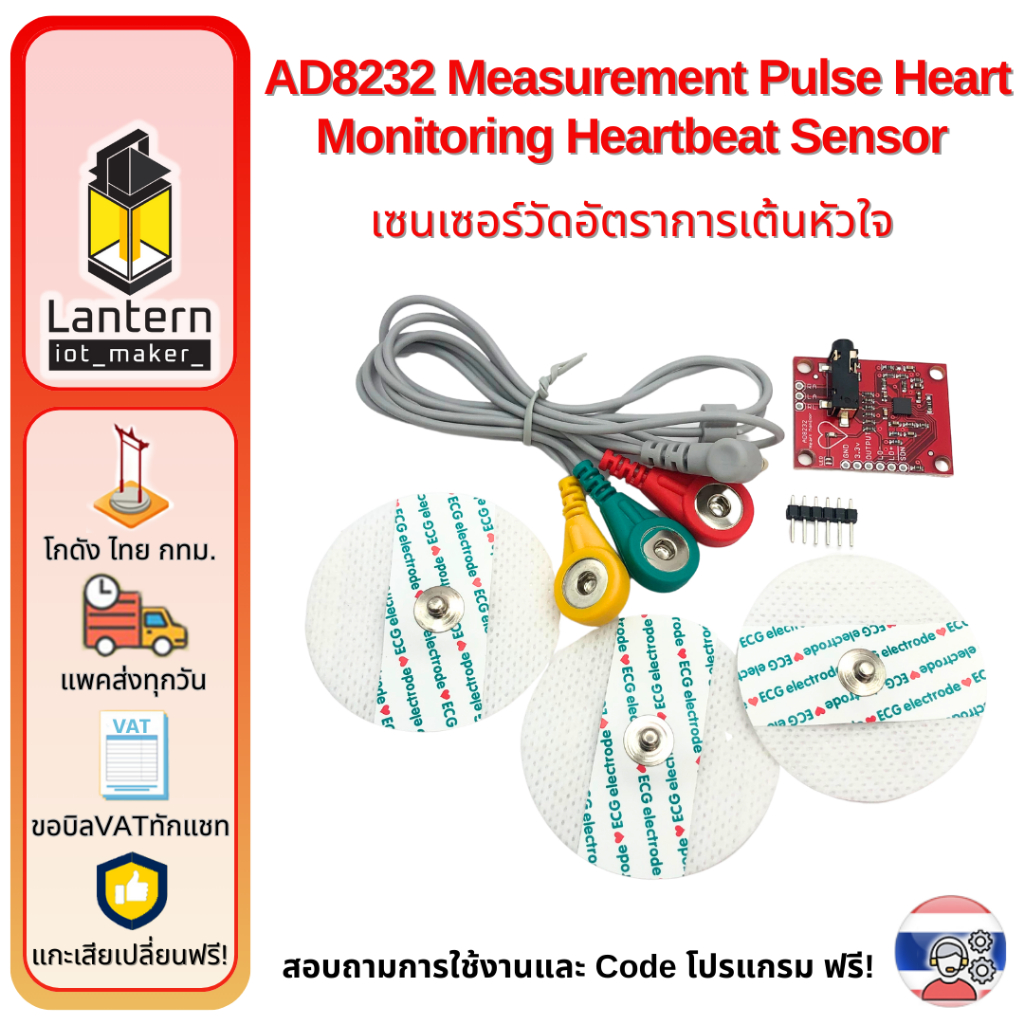 Ad8232 Heart Rate Sensor Ecg Measurement Pulse Monitoring Heartbeat
