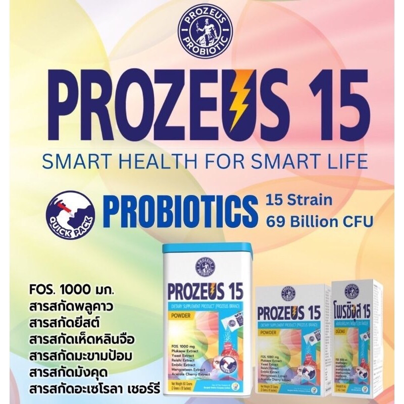 Prozeus 15 Probiotics powder 1000 Mg 20 G Each exp. 07/2025 | Shopee ...