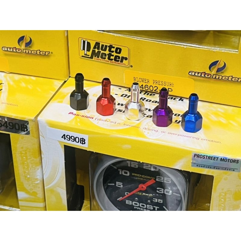Aluminum Boost Gauge Use With Auto meter Genuine Fish Tail Joint ...