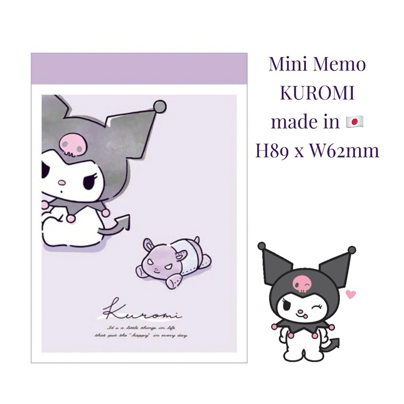 Mini Memo Kuromi from Japan. | Shopee Philippines