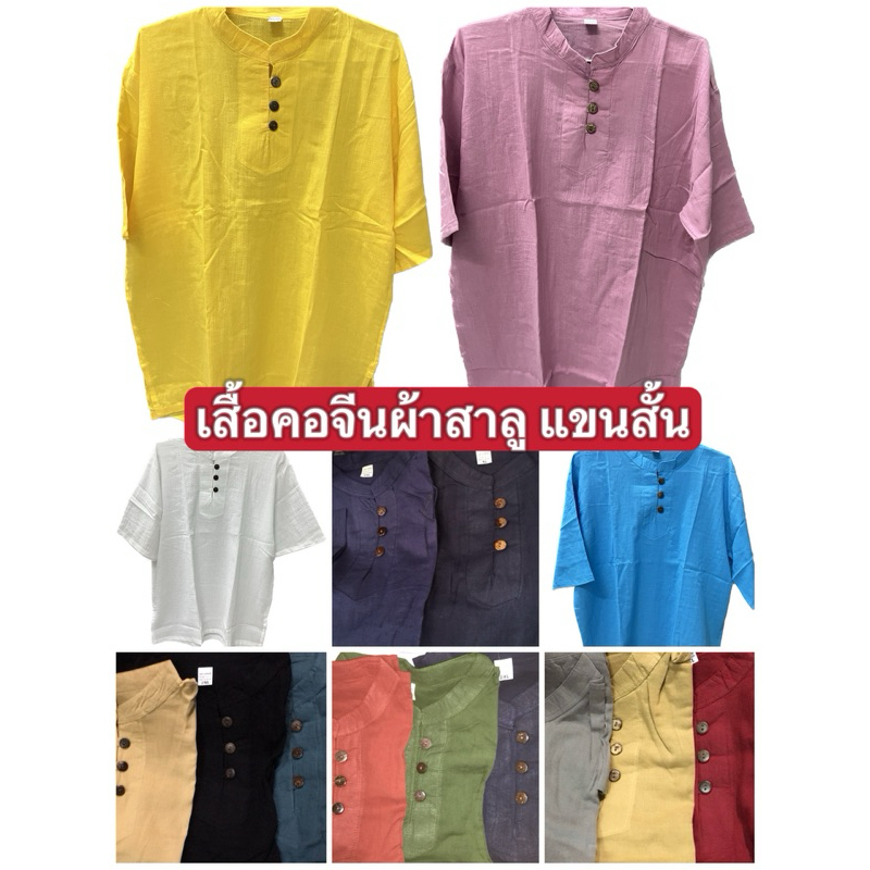 Native Shirt Chinese Collar Fabric With Bowel Buttons And Short Sleeves ...