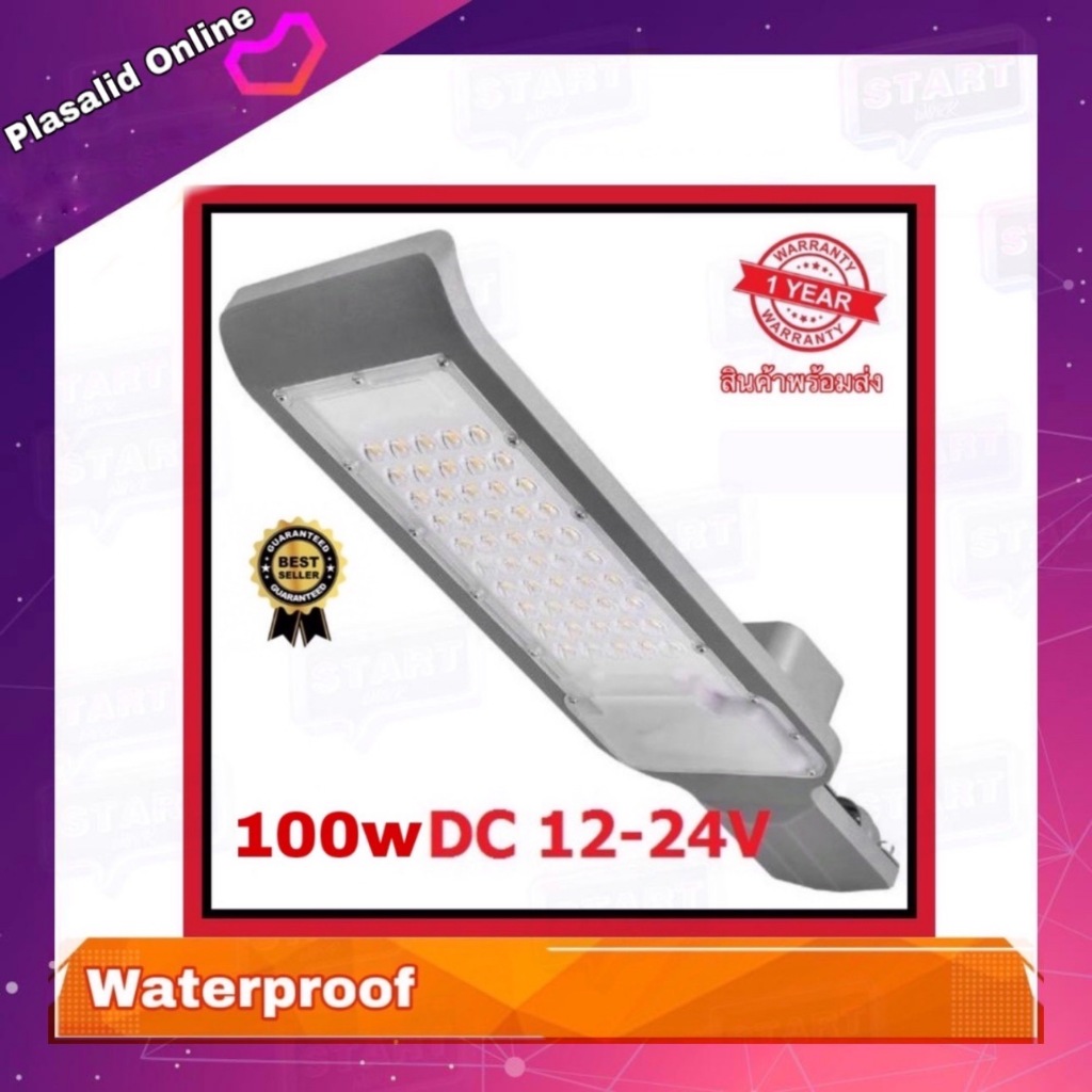 LED Lamp Solar Street Light 100W DC12-24V (Waterproof Outdoor Garden ...