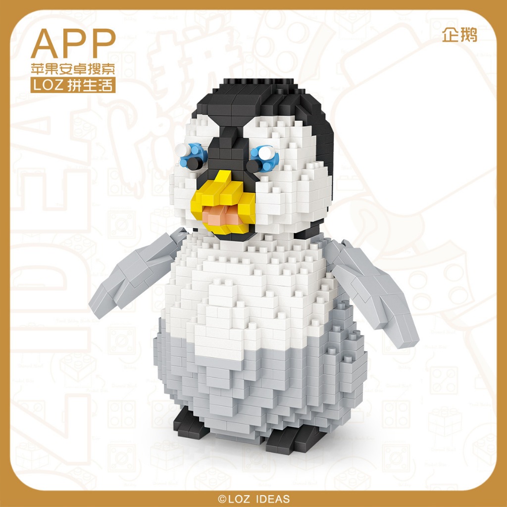 690 Pieces Of Lego Building Blocks Penguin Cartoon Characters _9792 ...