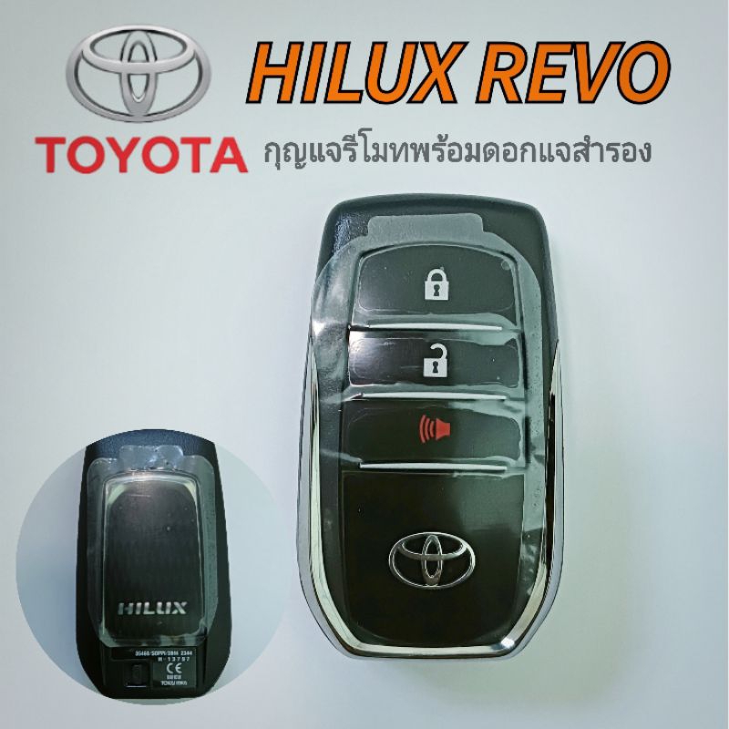 toyota revo Remote Key Smart With Ball smartkey | Shopee Philippines