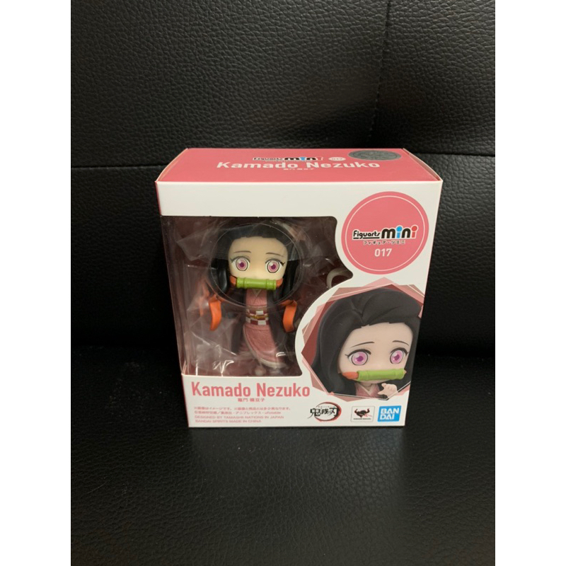 Figuarts Mini Demon Slayer Nezuko | Shopee Philippines