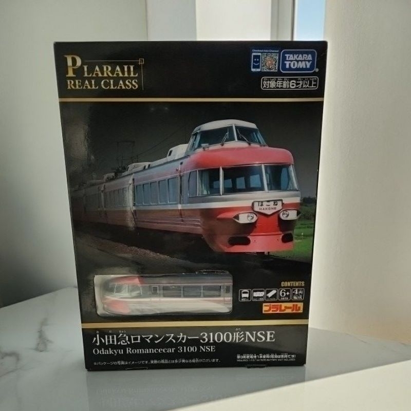 Plarail Real Class Takara Tomy | Shopee Philippines
