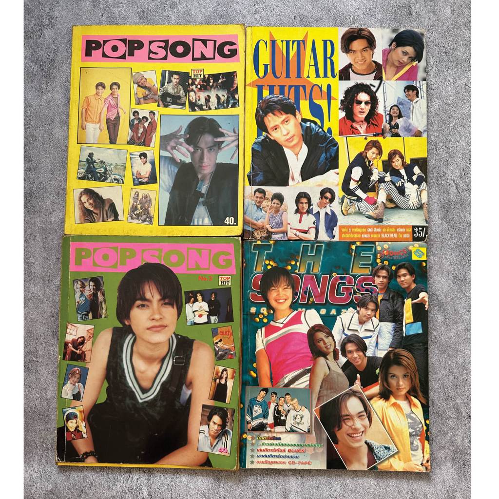 90s Song Book With Guitar Chord | Shopee Philippines