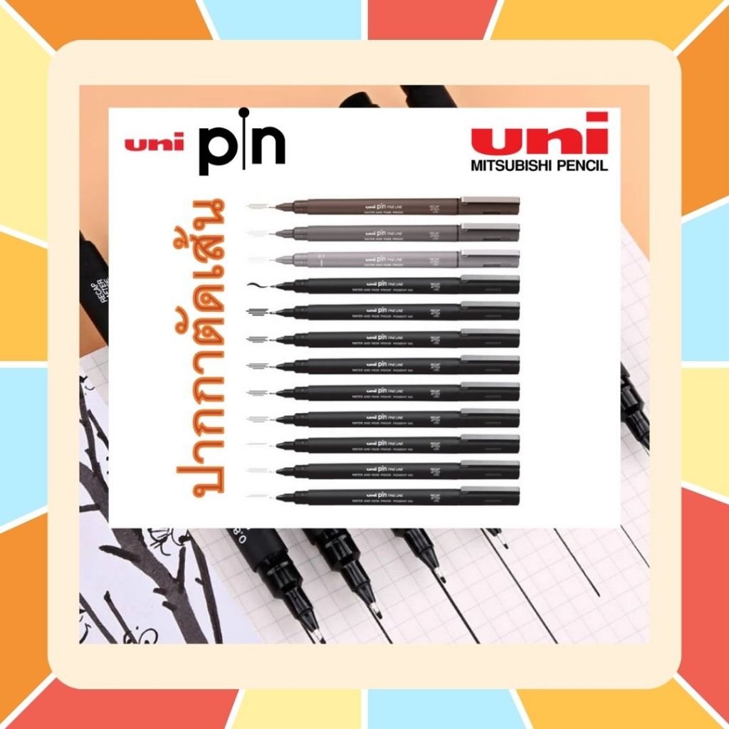 UNI PIN Fineliner Needle Tip Cutting Pen Size 0.03-0.8 & Brush Many ...