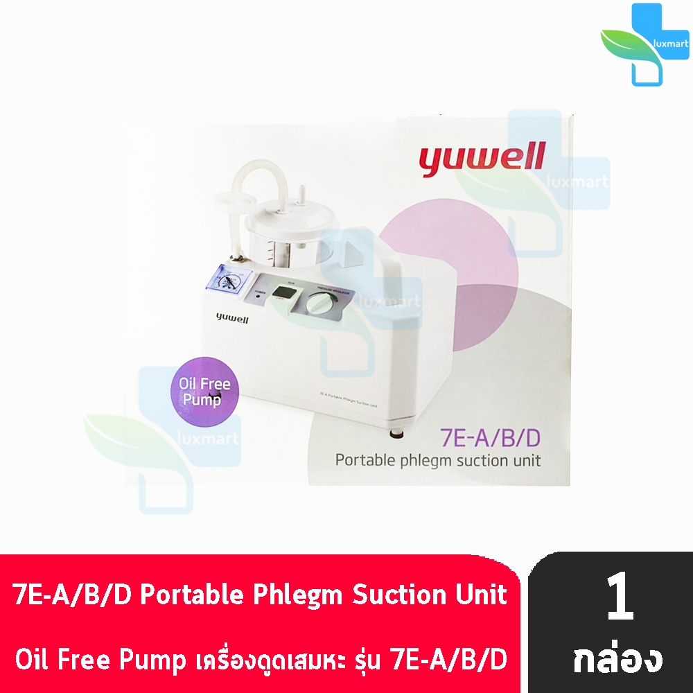 Yuwell Portable Phlegm Suction Unit Model 7E-A Snot Sucker [1 Box ...