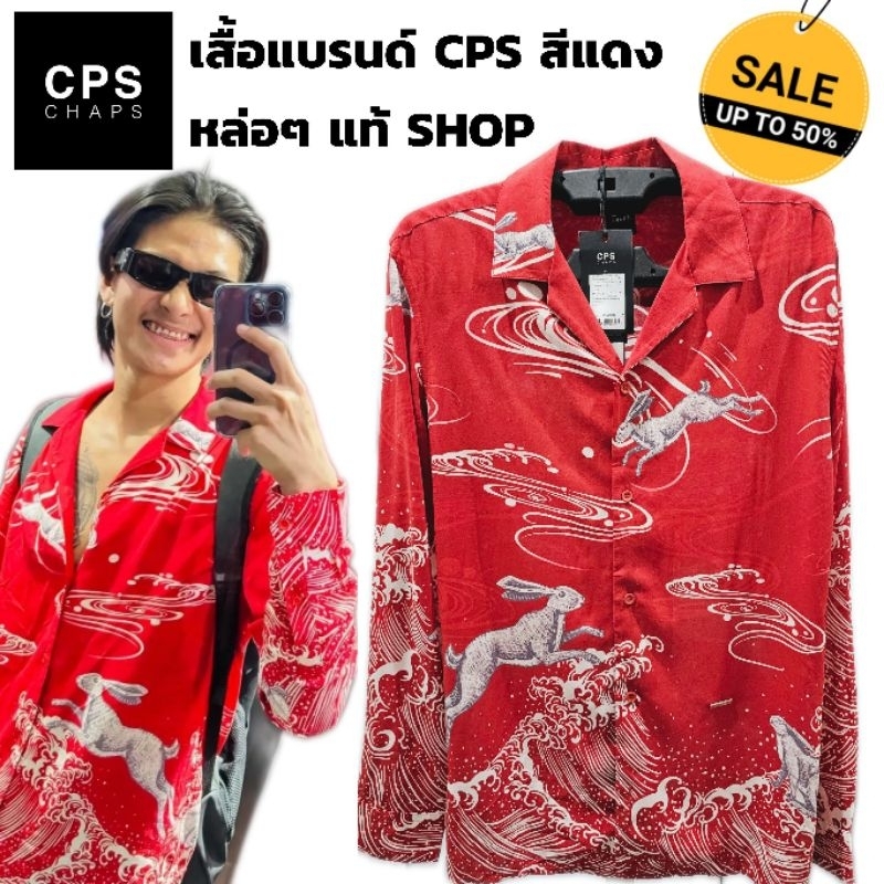 Authentic Cps Shirt Chinese New Year Red Hand 1 Shop Tag Meg Apisith ...