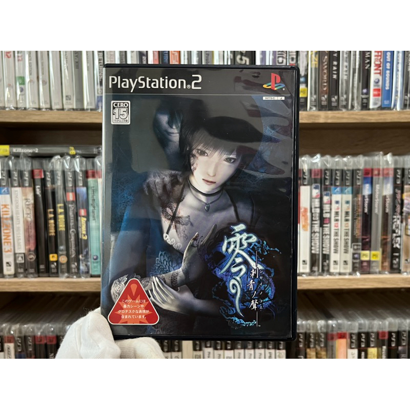 Ps2-Fatal Frame III Project Zero 3 (Original Disc) | Shopee Philippines