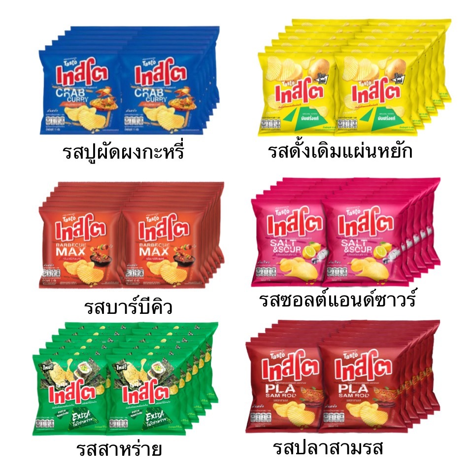 Pack Tasto 5 Baht 12 Sachets Seasoned Potato Chips Crab Stir-Fried ...