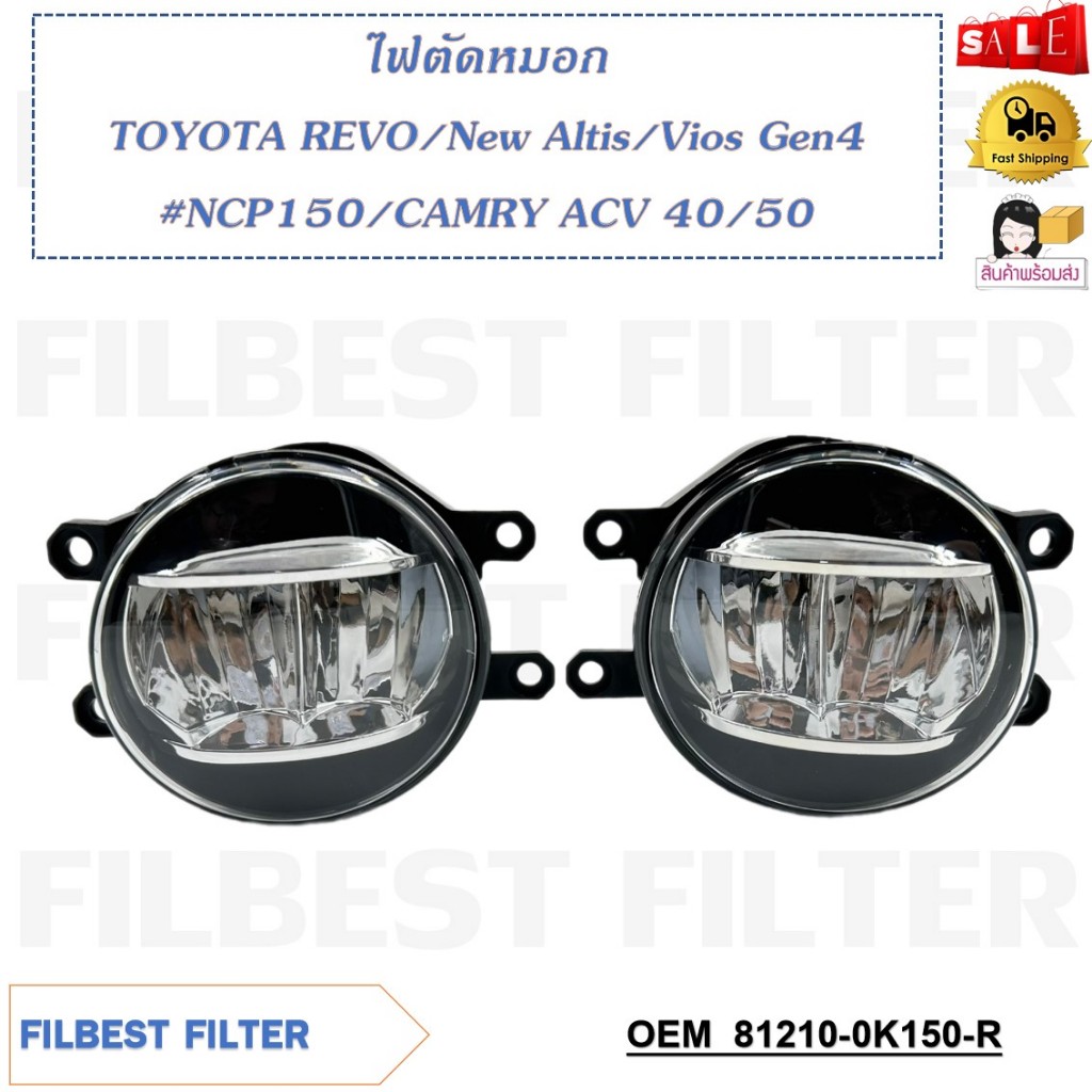 Fog Lights LED Type TOYOTA REVO/New Altis/Vios Gen4 NCP150/CAMRY ACV 40 ...