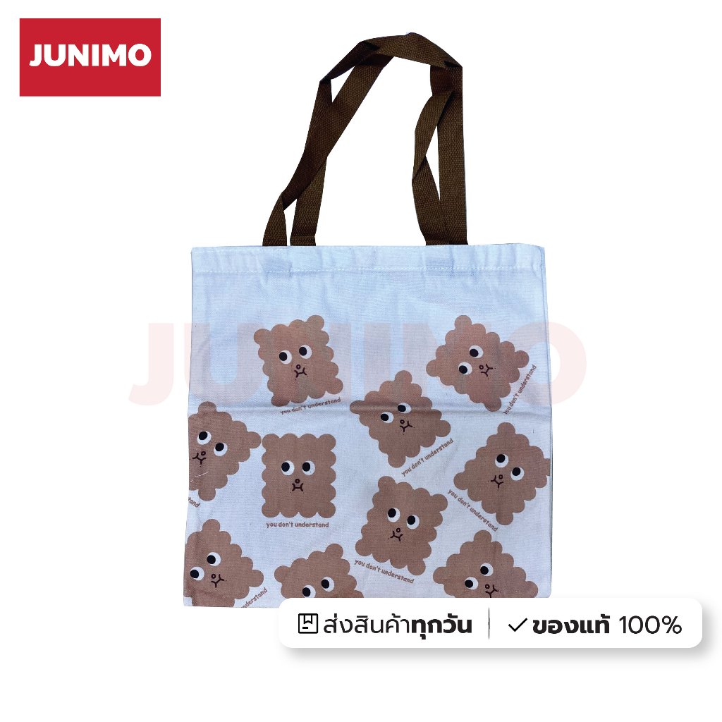 JUNIMO Cute Bread Tote Bag | Shopee Philippines