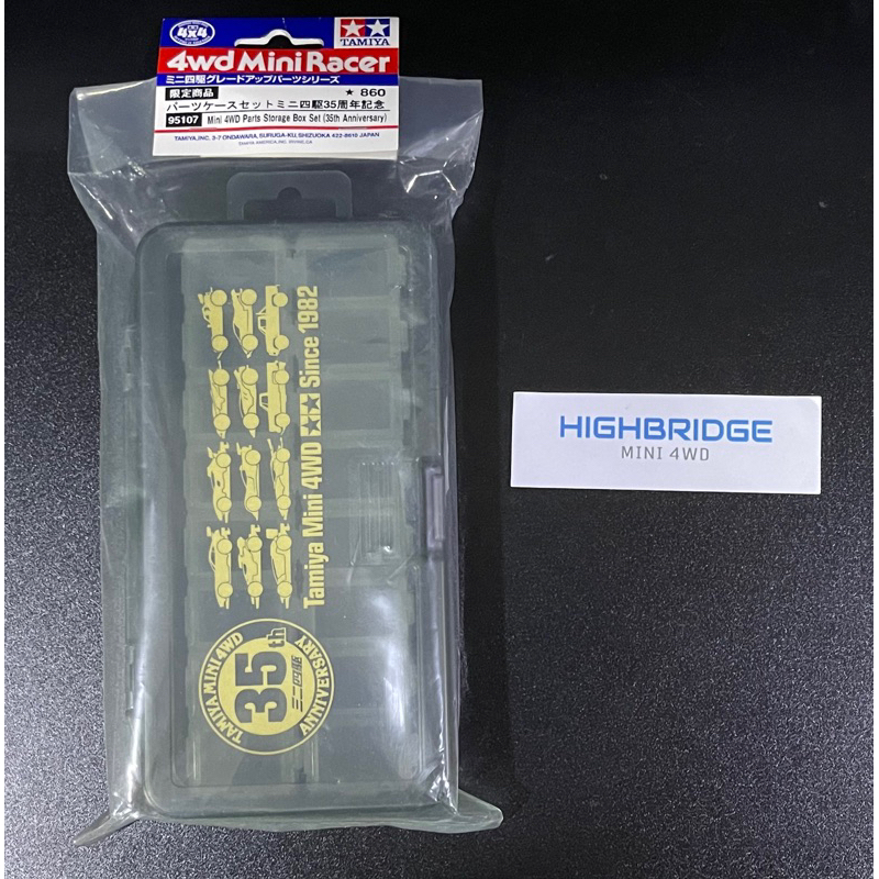 Tamiya 95107 Mini 4WD Parts Storage Box 35Th Anniversary Set | Shopee ...